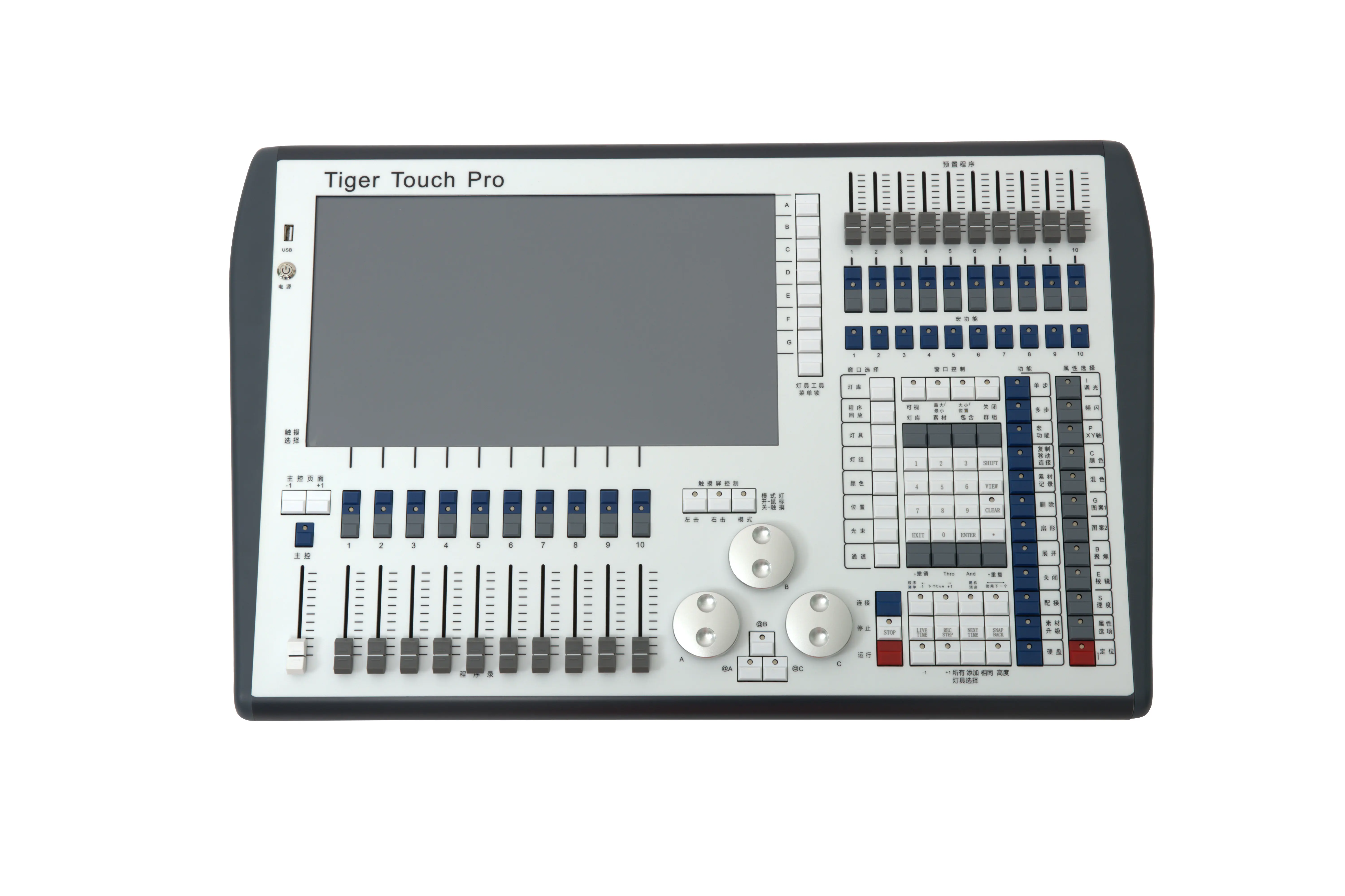 TT series consoleTT-Pro - Bstage